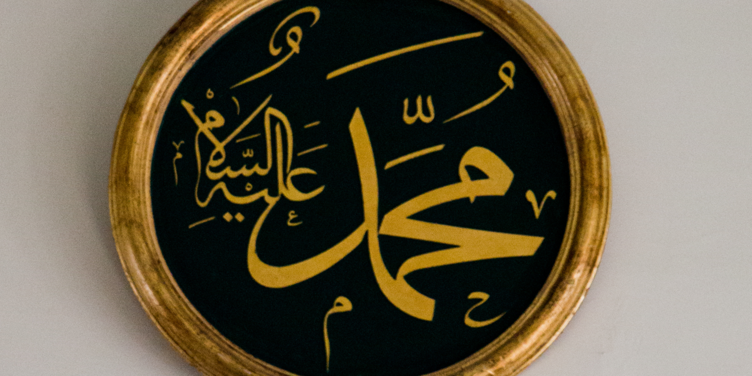 La Sunnah du Prophète Muhammad ﷺ : Guide pour les Musulmans - Salafi.fr